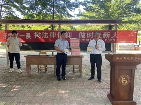 我为群众办实事敲响“法治”上课铃 讲好“开学第一课”澎湃号·政务澎湃新闻 The Paper