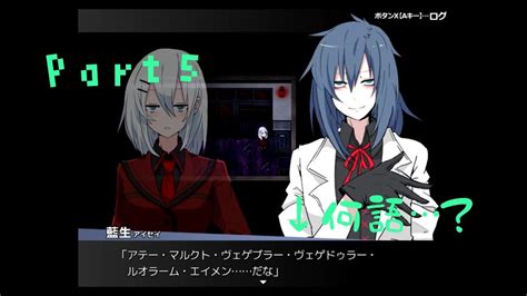 心霊写真使い涙歌 実況プレイpart5 Youtube