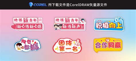 运动会班牌举牌图片大全 运动会班牌举牌设计素材 运动会班牌举牌模板下载 运动会班牌举牌图库 昵图网 soso nipic