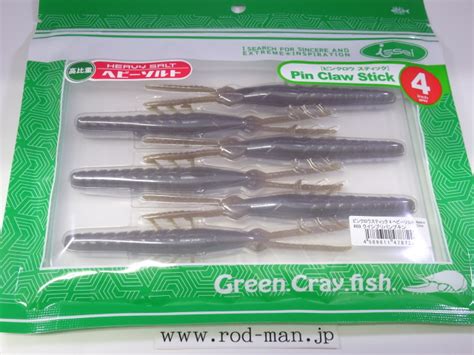 イッセイ 一誠 Issei ピンクロウスティック4インチ Pin Claw Stick 4inch Rodman