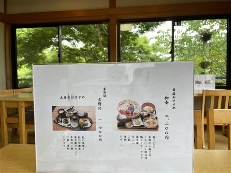メニュー写真 2ページ目 季節料理 初音 はつね 吉野 郷土料理 食べログ