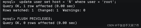 连接mysql出现host is not allowed to connect to this mysql server 解决方法 主机不允许
