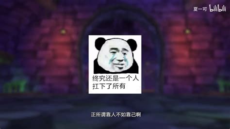 夏一可 【魔兽世界怀旧服】naxx纳克萨玛斯全攻略 P3 蜘蛛区3号迈克斯纳 Youtube