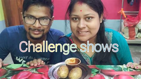 Kacha Alu Khabar Challenge Ii Husbend Wife Eating Challenge Ii Mukbang