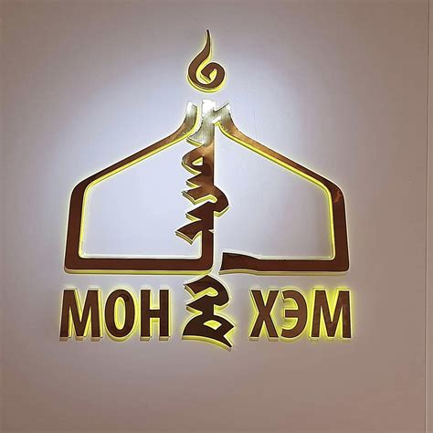 Ариусахуйн Түлхүүр Иог Бясалгалын Төв Ulaanbaatar