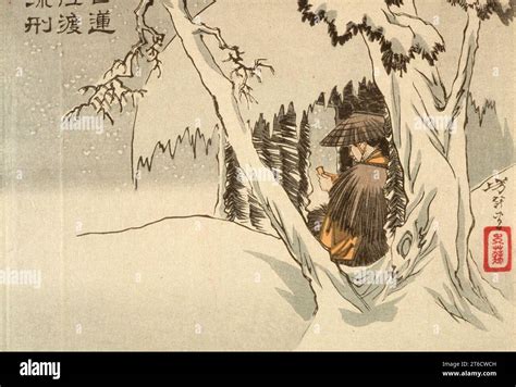 Nichiren In Exile At Sado 1882 Series Sketches By Yoshitoshi Stock