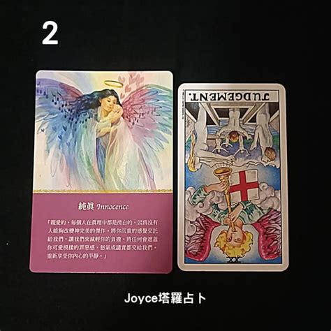 Joyce Joyce Joycetarot Dcard