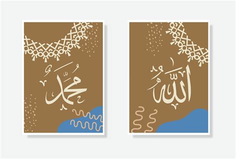 Poster Arabic Calligraphy Allah Muhammad With Vintage Style Vector Art At Vecteezy