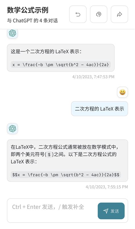 Feature 增加latex数学公式渲染支持 · Issue 704 · Chatgptnextwebnextchat · Github