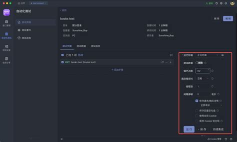 UI自动化测试框架详解一文带你彻底了解