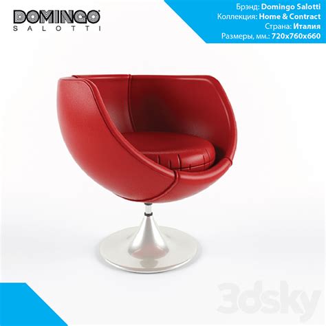 Domingo Salotti Arm Chair 3D Model