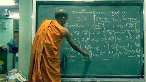 အာယတနယမက ၆၆ အောက်ယမိုက် အပိုင်း ၁၂၉ ဓမ္မဒီပကျောင်းဆရာတော် Youtube