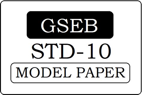 Gseb Std 10 Model Paper 2025 Gujarat Ssc Question Paper 2025 Pdf