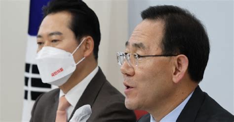 국힘 민주당 사회적경제 3법 국고를 좌파 카르텔 현금인출기 전락시켜