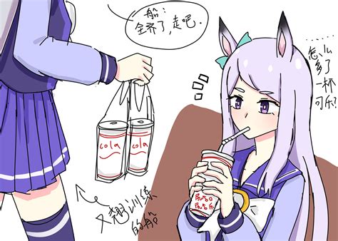 【赛马娘 Pretty Derby】马娘小漫画《这是附的吗》 3楼猫
