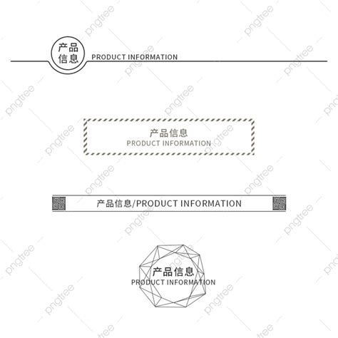 Detail Page Classification Png Vector Psd And Clipart With