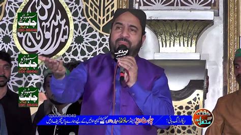 New KalaamHaadi Ve Mustafa Ae Rehbar Ve Mustafa Ae New Kalaam By Ahmad