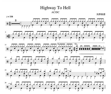 Highway To Hell鼓谱 Acdc Highway To Hell架子鼓谱 318曲谱