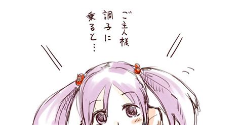 艦隊これくしょん 漣 So Ichiのマンガ 漫画 艦これ 漣 Pixiv