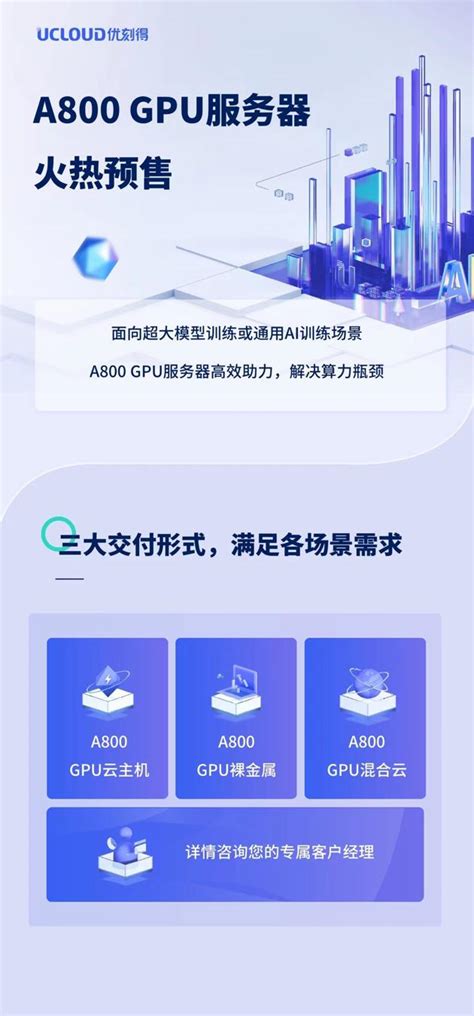 GPT的狂飙进化离不开这种底层能力 爱云资讯