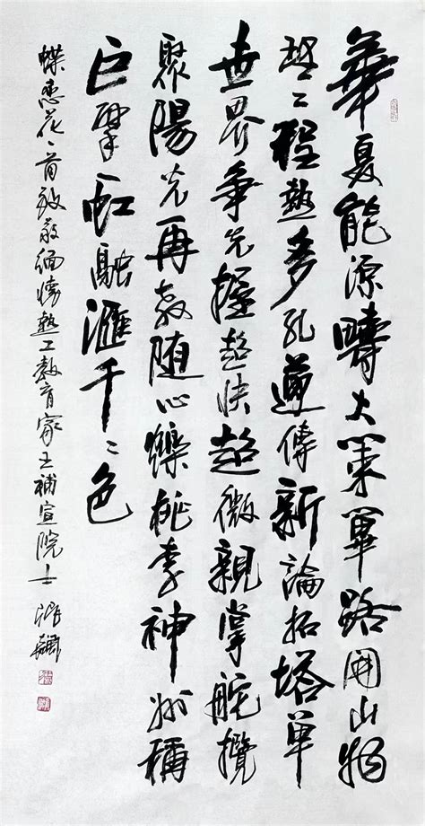 科海追星张飙诗书四百四十九篇 人民美术网 艺术门户网站 北京得一斋