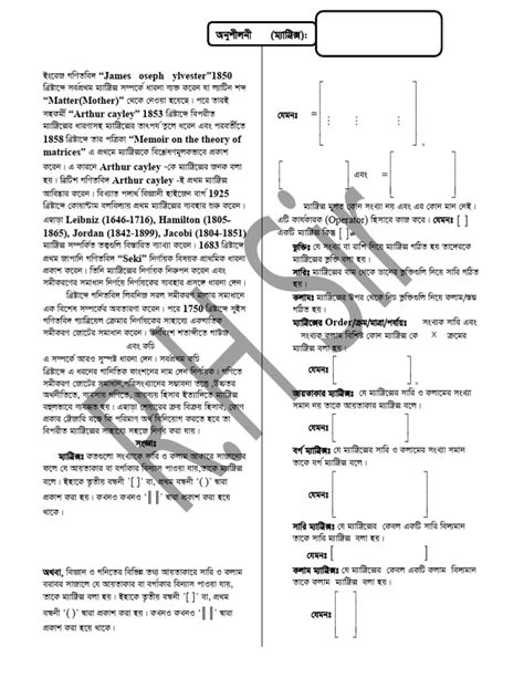 Lec 03 On Chapter 01 Pdf