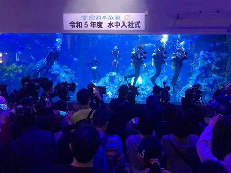 鳥羽水族館恒例の水中入社式の様子 今年で16回目、水中入社組は44人に ボンベに初心者マーク 伊勢志摩経済新聞