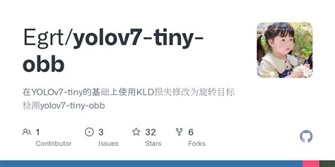 GitHub Egrt yolov7 tiny obb 在YOLOv7 tiny的基础上使用KLD损失修改为旋转目标检测yolov7 tiny obb