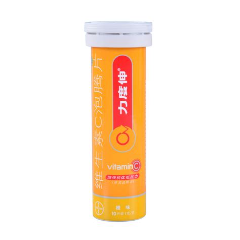 力度伸维生素c泡腾片10片橙味vc增强抵抗力预防辅助治疗坏血病虎窝淘