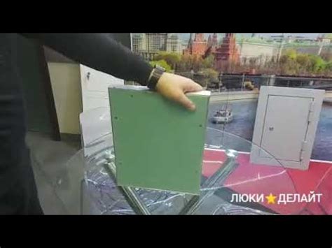 Люк под покраску ЛсИС серии "ЛПК" (Люк под Покраску Короб) ЛЮКИ⭐ ДЕЛАЙТ ...