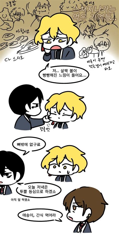 국밥 On Twitter 검계살수 병아리