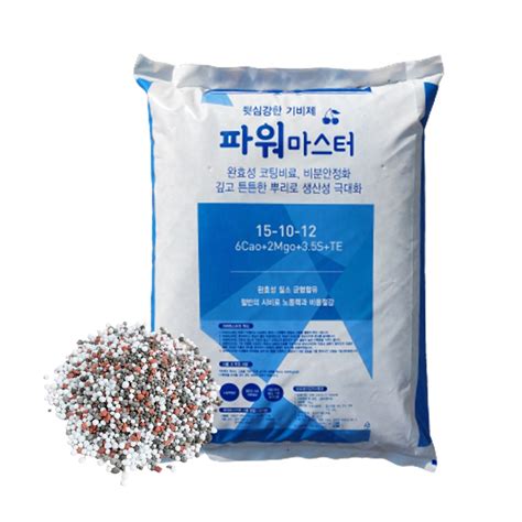 잔디 전용 비료 필요한가 완효성 전용비료 고농축 잔디퇴비 살포 방법 사용량 사용시기 종류 노랗게 변한 잔디잎 영양제 농약