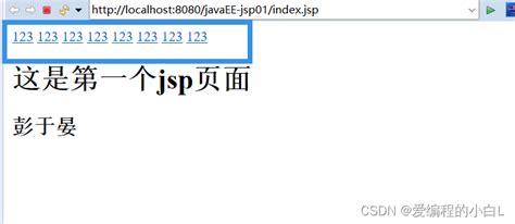 jsp基础：jsp与html、servlet比较 html和jsp哪个老 csdn博客