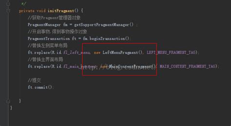 引用第三方项目出现fragment的错误import Androidxfragmentappfragment Csdn博客