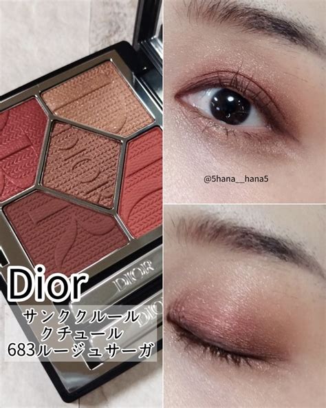 Diorサンククルールクチュール683ルージュサーガ ＃hana Beauty Log