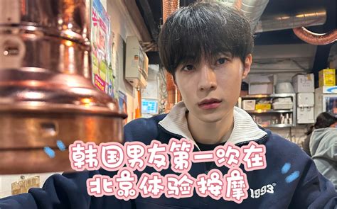 是可爱的小边牧呀 火鸡面破忒头 默认收藏夹 哔哩哔哩视频