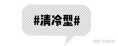 “人间扳手”、“姬圈扛把子”、“第一金瓜”，聊聊姬圈审美 知乎