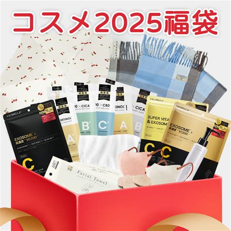 【楽天市場】★コスメ福袋★少なくとも6点入り】福袋 コスメセット 2025年 運試し 新春福袋 コスメ福袋 美容福袋 メイク用品 福袋2025