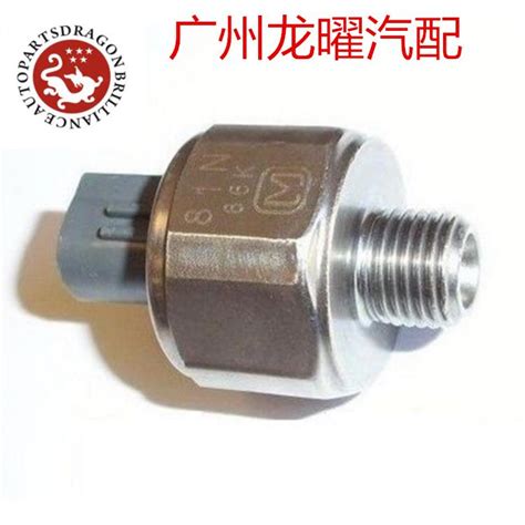 适用于丰田汽车传感器 爆震传感器89615 30050 8961530050图片【高清大图】 汽配人网