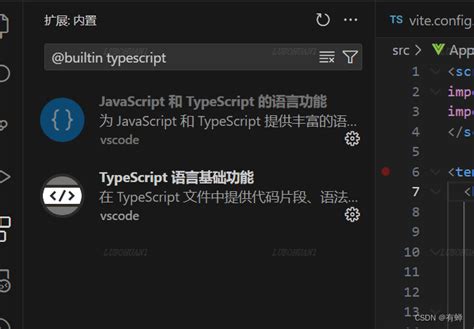 找不到模块“vue Router”或其相应的类型声明。ts2307 Csdn博客