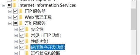 错误 500 0 internal server error 无法在＜fastcgi＞应用程序配置中找到＜handler