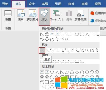Word 2016 如何绘制画正圆正同心圆等边三角形直线 电脑软硬件教程网
