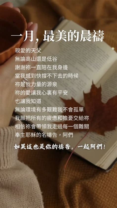 主的看顧 主的恩典 依靠耶穌 耶穌愛你 信心 神的恩典 倚靠主 依靠神 神是愛 平安 耶穌 基督徒 盼望 基督徒