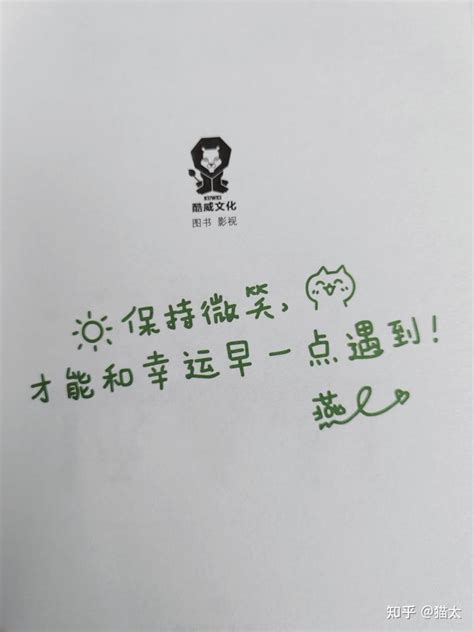 偶尔翻翻漫画 都会觉得自己年轻不少 知乎