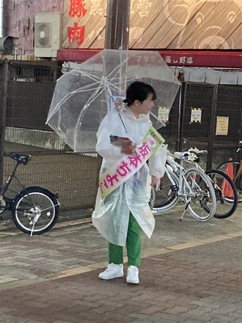 坂本ちよこ 大阪維新の会 堺市北区市議会議員候補 On Twitter おはようございます。今日は雨。 昨晩は堺市駅へ。 私の選挙前の姿を