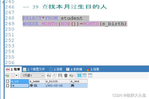 Sql39道代码练习题sql编程题 Csdn博客 Sql39道代码练习题sql编程题 Csdn博客