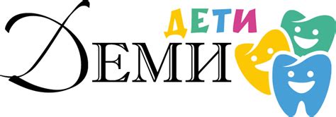 Контакты Demi