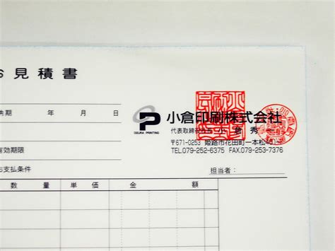 【単票・複写】納品書 N A5y 15 N A5y 15【【複写】名入れ納品書 （a5）】 E伝票ドットコム