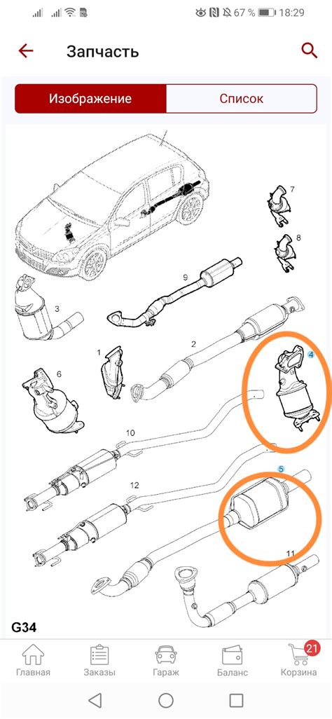 Пропадает тяга после 3 тыс. оборотов — Opel Astra H, 1,7 л, 2005 года ...