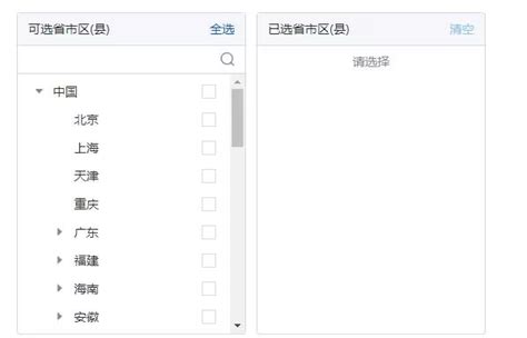 Transfer Support Tree Options · Issue 306 · Vexip Uivexip Ui · Github